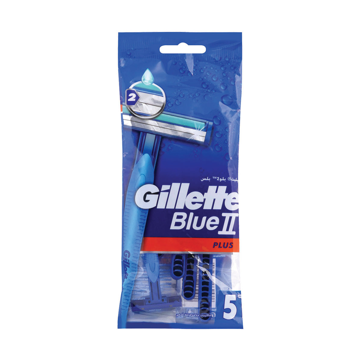 Gillette Blue II Disposable Razor Ultragrip 5s - Maximed